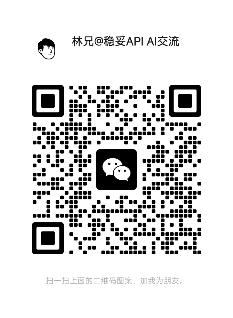 API Code Examples – WentuoAI API